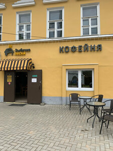 Zibuchie peski (Krasnaya Gora Street No:24), kahve dükkanları  Torzgok'tan