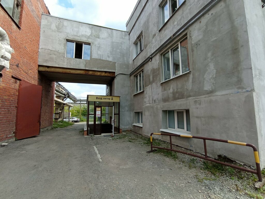 Elektrikli motor firmaları Kushvinskij elektromekhanicheskij zavod, Yekaterinburg, foto