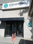 Evex (Tornike Eristavis Street No:141), tanı merkezleri  Tiflis'ten