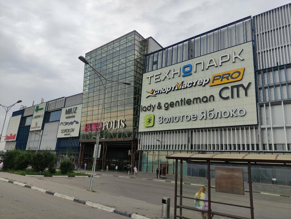 Ayakkabı mağazaları Massimo Renne, Moskova, foto