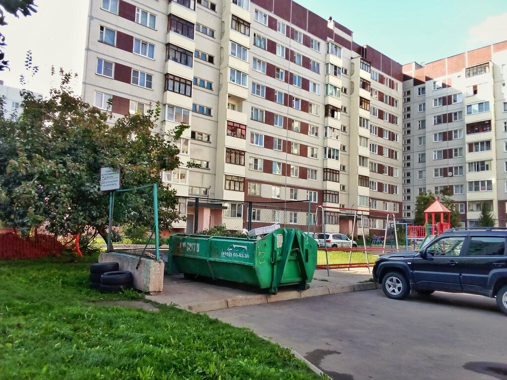 Çöp alanları Trash and garbage disposal area, Velikiy Novgorod, foto
