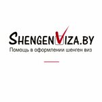 ShengenViza.by (Karla Marksa Street No:21), pasaport ve vize işlemleri  Minsk'ten