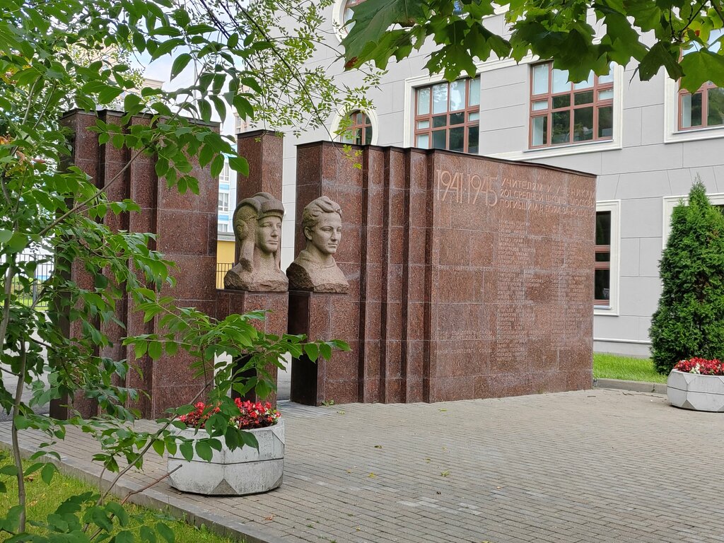 Anıt, heykel З.А. и А.А. Космодемьянские, Moskova, foto