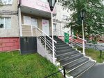 Marisha Tin (Mira Avenue No:19), manikür-pedikür  Surgut'tan