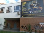 Tiger Fight (Uralskikh Rabochikh Street No:50), spor kulüpleri  Yekaterinburg'dan