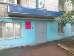 Интегра (Zemlyanskogo Street No:3, Volgograd), toptan iç çamaşırı  Volgograd'dan