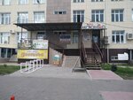 Цветы (prospekt Mendeleyeva No:44/1, mikrorayon Zaozyorny), çiçekçiler  Omsk'tan
