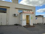Produkty (Solyanoye Drive No:1), market  Cheboksary'den