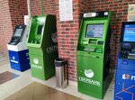 Sberbank of Russia (Lenina Street No:21), ödeme terminali  Riazan'dan