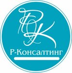 Roskonsalting (Respubliki Street No:59), kişisel gelişim merkezi  Tiumen'den