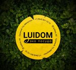 Luidom (Magomeda Uzueva Street No:2), züccaciye mağazaları  Grozni'den