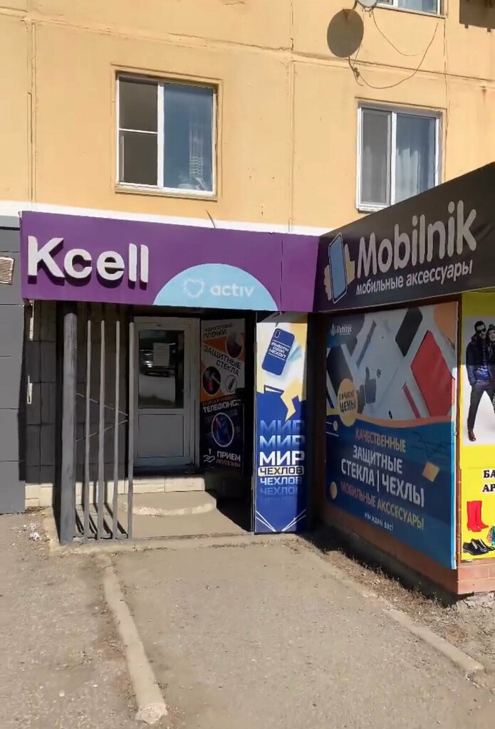 Telefon tamir servisi Mobilnik, Hromtav, foto