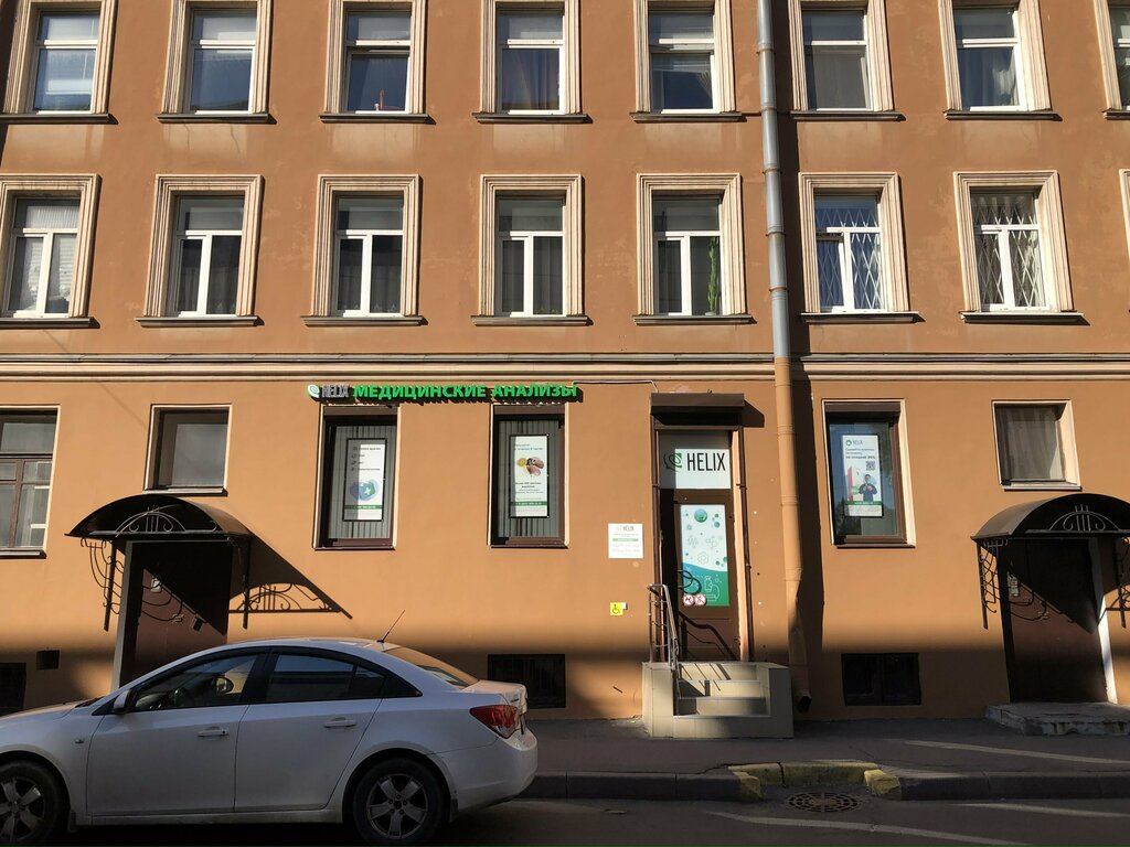 Tıp merkezleri ve klinikler Helix, Saint‑Petersburg, foto