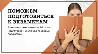 Yabancı dil kursları Big Book, Moskova ve Moskovskaya oblastı, foto