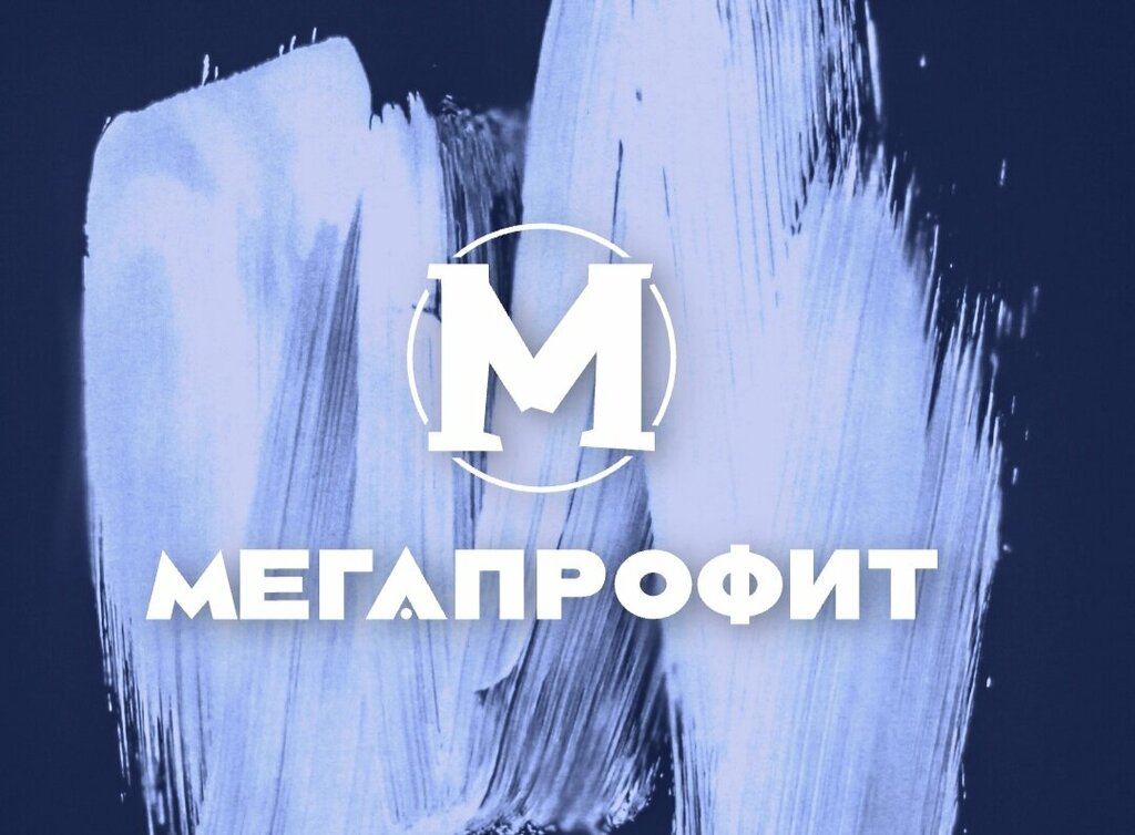 Ürün paketleme МегаПрофит, Moskova, foto