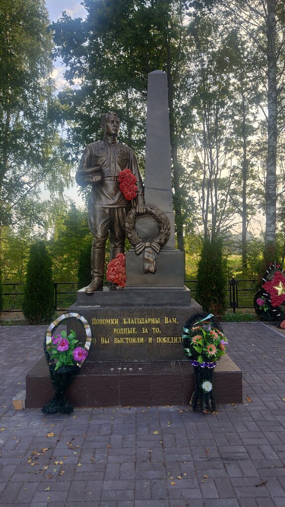 Anıt, heykel Военный мемориал, Smolenskaya oblastı, foto