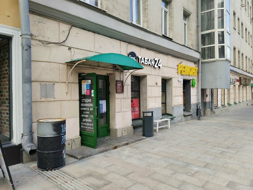 Çiçekçiler Букетека, Moskova, foto