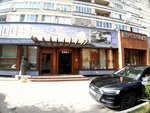 Белый круг (Prechistenka Street No:30/2), sergi salonları, galeriler  Moskova'dan