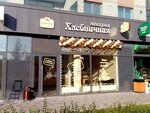 Хлебничная (Akademika Vonsovskogo Street No:19), ekmek fırını  Yekaterinburg'dan