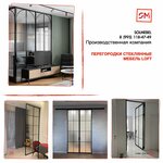 Solmebel (Ryazansky Avenue No:22к2), cam ve cam ürün üreticisi  Moskova'dan