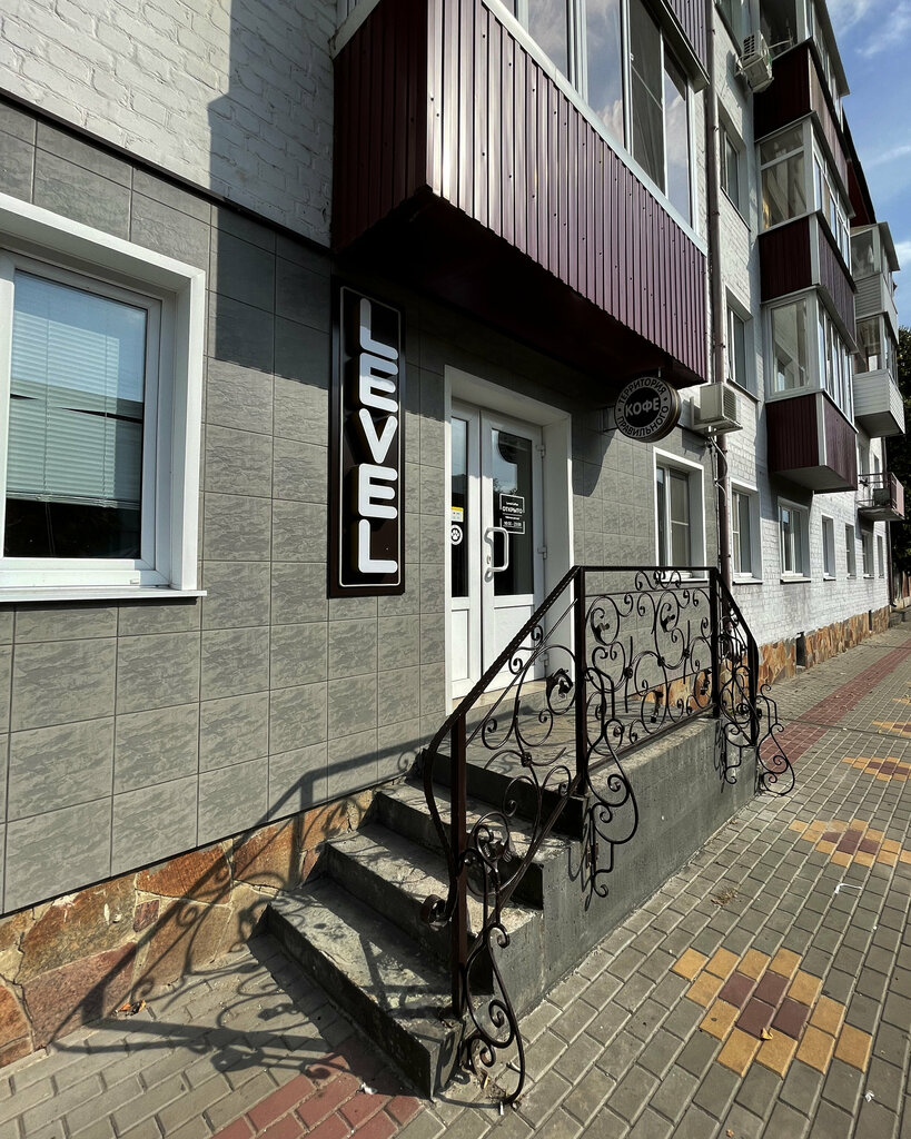 Kahve dükkanları Level Coffee, Livny, foto