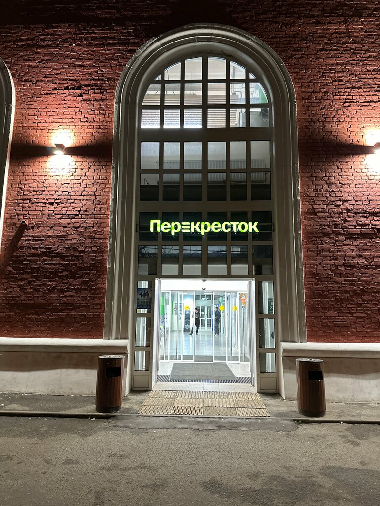 Petshop Зоо Стор, Moskova, foto