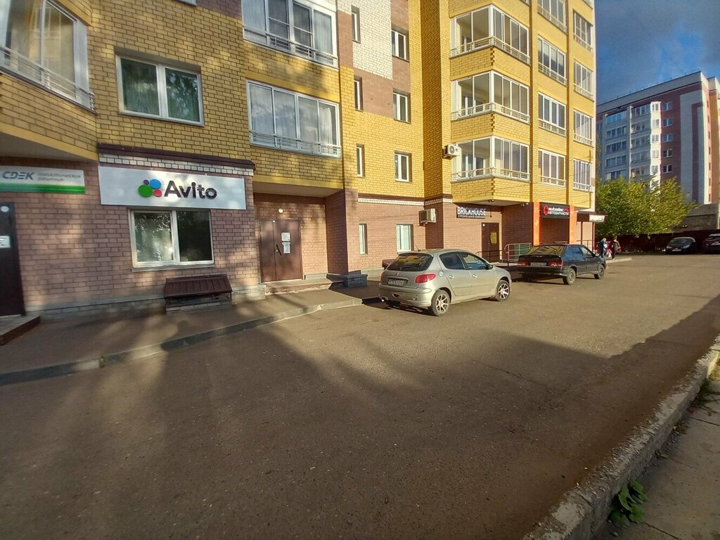 Teslimat noktası Avito X exmail, Kirov, foto
