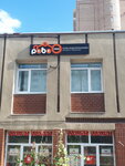 Robotrack-Samara (Dachnaya Street No:27А), çocuk ve gençlik merkezleri  Samara'dan