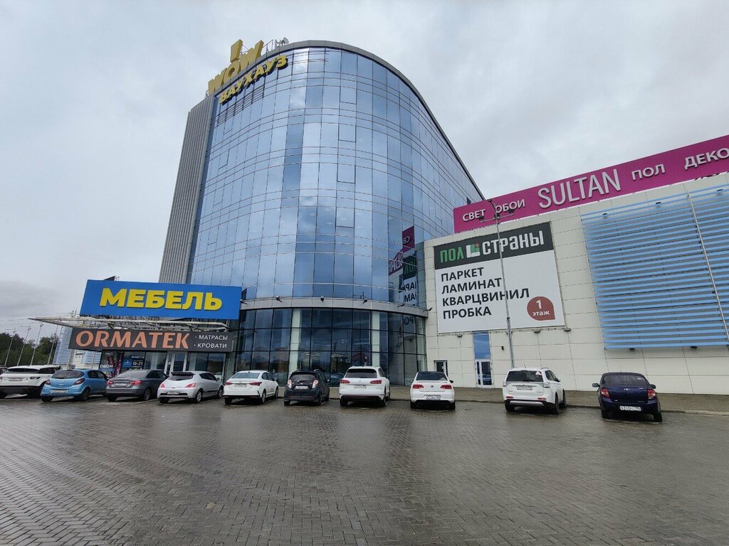 Otomobil satış galerileri Avtotreyd, Yekaterinburg, foto