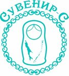 Souvenir-S (Komsomolskaya Street No:151), hediyelik eşya mağazaları  Sakhalinsk'ten