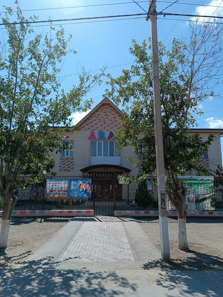 Anaokulları Ngdou Aral, Nukus, foto