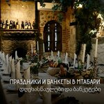 Mtabari (Krasina Street No:27с1), restoran  Moskova'dan