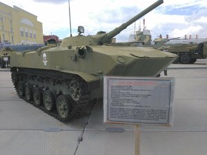 Боевая машина десанта БМД-1П (Sverdlovsk Region, Verkhnyaya Pyshma), teknoloji anıtı  Verhniaya Pyşma'dan