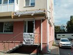 Уголок красоты (Slavy Avenue No:7Б), kuaförler  Belgorod'dan