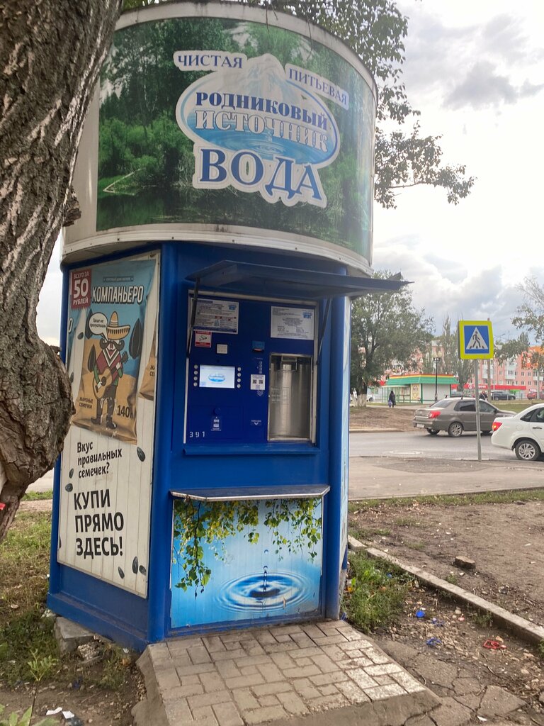 Su satışı Родниковый источник, Samara, foto