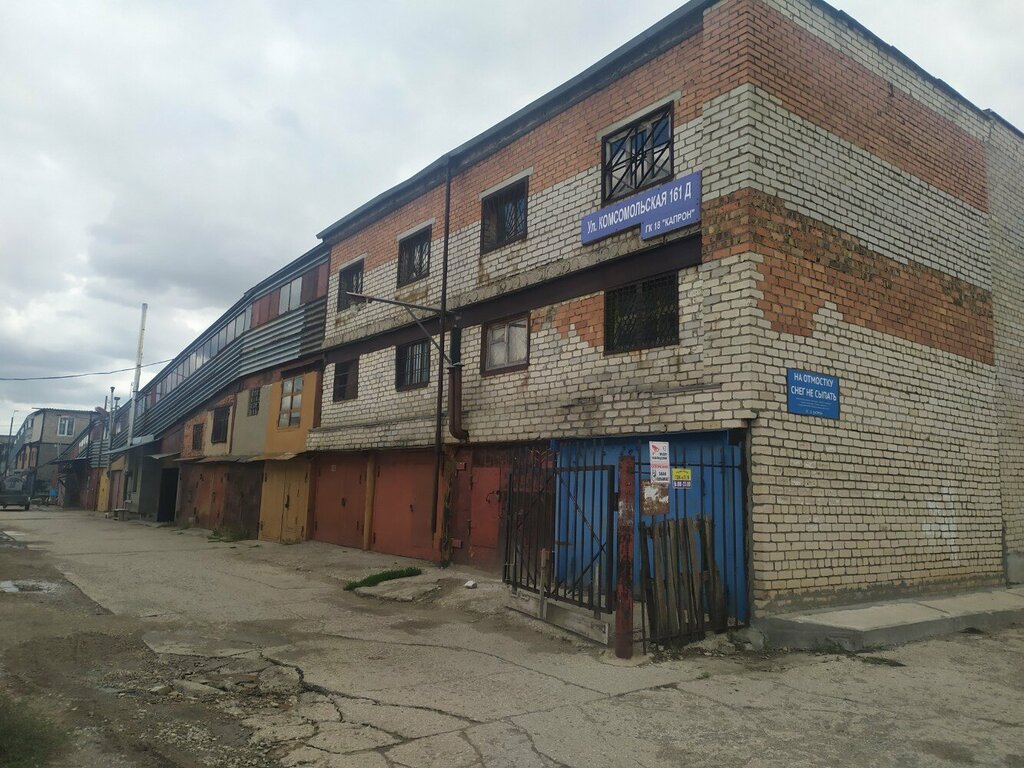 Garajlar ГК № 18 Капрон, Tolyatti (Togliatti), foto