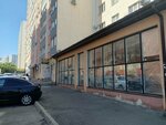 Все для дома (Oktyabrskaya Street No:190/1), ev temizlik ürünleri  Stavropol'dan