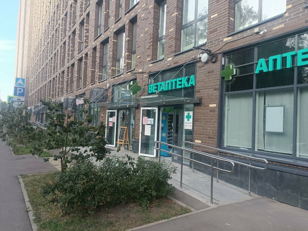 Kontakt lens firmaları Линзы Тут, Moskova, foto