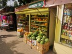 Продукты (Chapaeva street No:126), kuruyemiş, atıştırmalık, kuru meyve  Voronej'den
