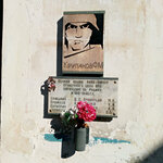 Работникам кузнечного цеха Канашского вагоноремонтного завода, павшим в 1941-1945 гг. (Ilicha Street No:1А), anıt levhası, anıt taş  Kanash'tan