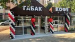 CoffeeMia (Very Voloshinoy Street No:9А), kahve dükkanları  Mytişçi'den
