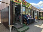 Одежда обувь (ulitsa 6-ya Liniya No:80), giyim mağazası  Omsk'tan