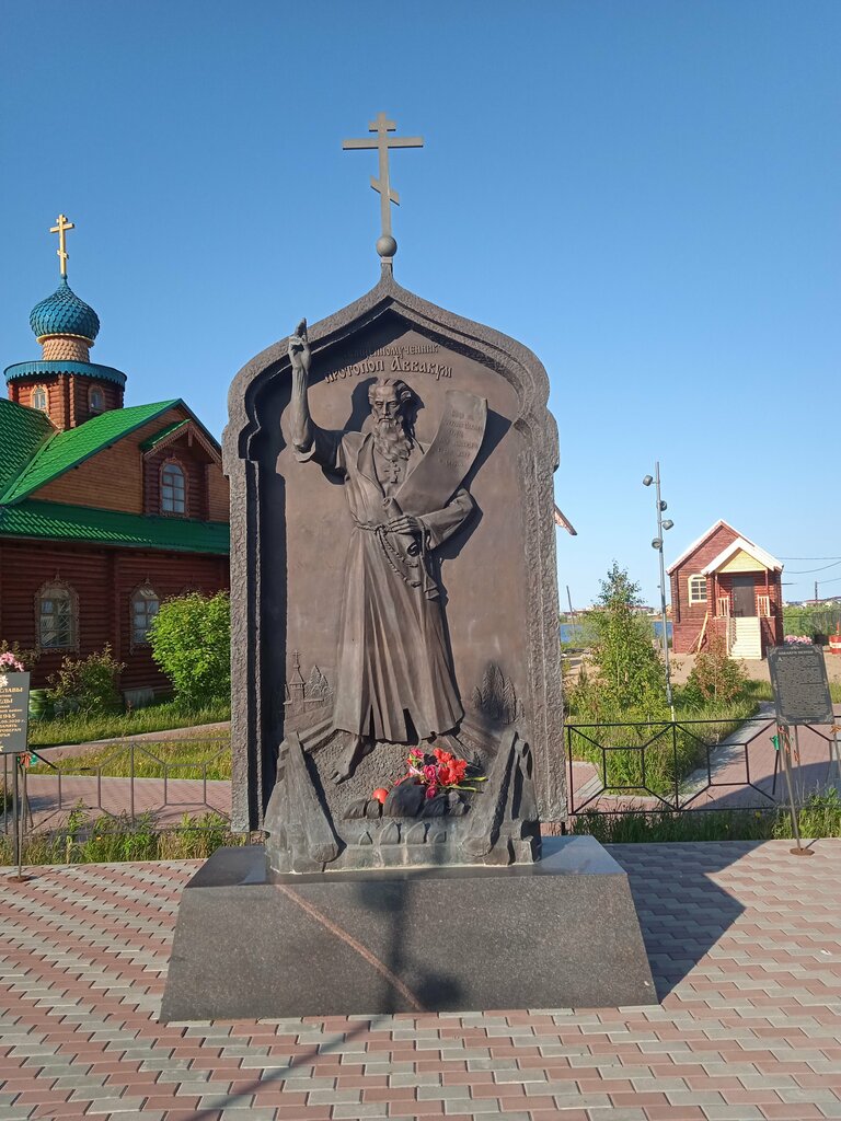 Anıt, heykel Памятник cвященномученику Протопопу Аввакуму, Naryan‑Mar, foto