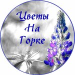 Tsvety na gorke (Obvodnoye Highway No:7), çiçekçiler  Moskova'dan