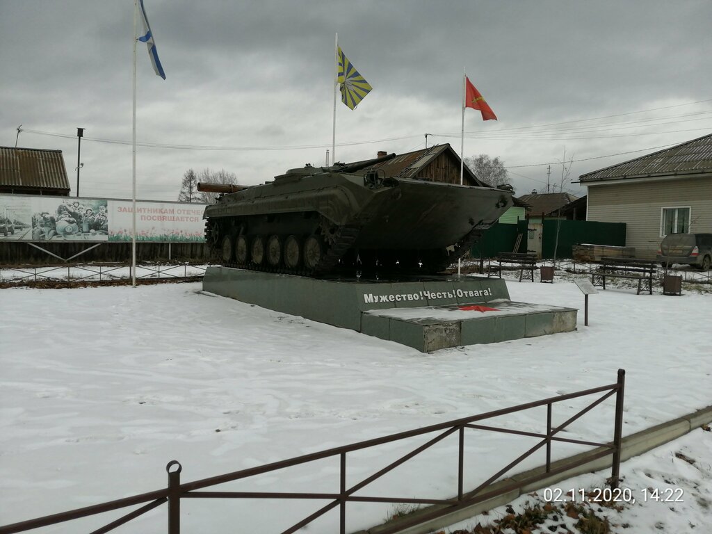 Teknoloji anıtı Боевая машина пехоты, Krasnoyarski krayı, foto