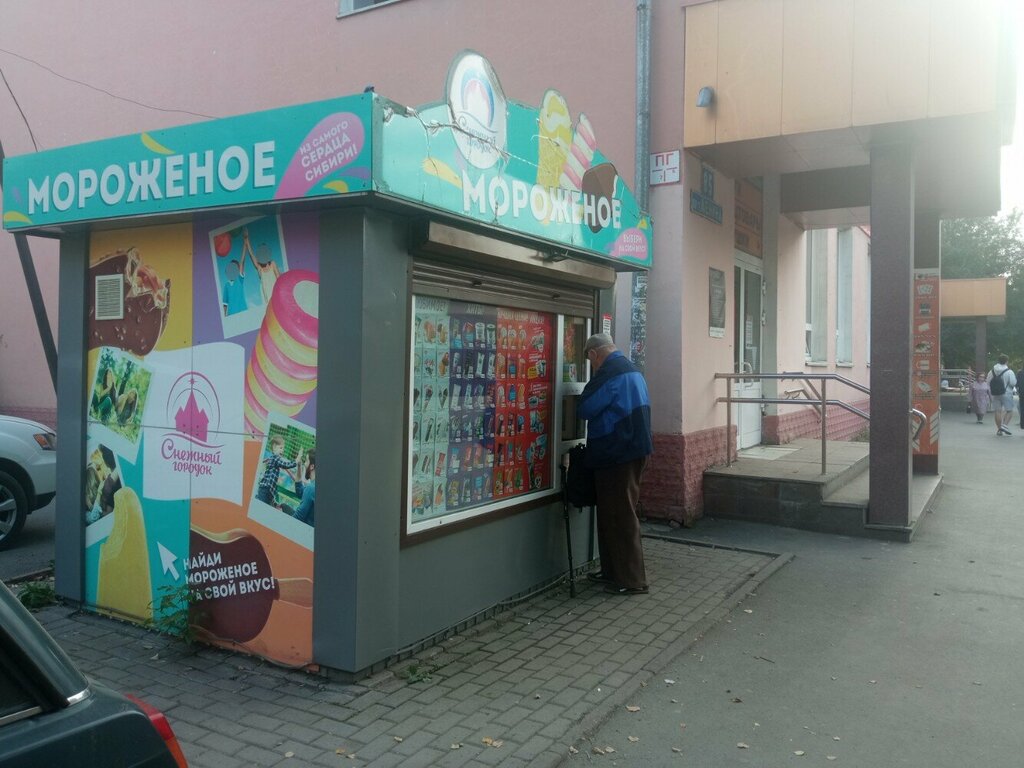 Dondurmacılar Снежный городок, Kemerovo, foto