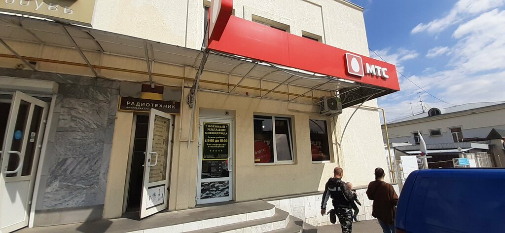 Cep telefonu ve aksesuarları satış mağazaları Public Joint-Stock Company Mts Bank; Pjsc Mts Bank, Kislovodsk, foto