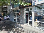 ABC (Tsotne Dadiani Street No:141), giyim mağazası  Tiflis'ten