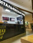Моко Pizza (Bogdana Khmelnitskogo Avenue No:137Т), hazır yemek teslim servisleri  Belgorod'dan