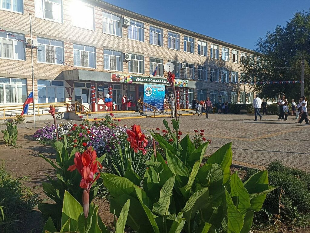 Ortaokul Средняя общеобразовательная школа № 1, Volgogradskaya oblastı, foto